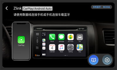 ZLINK软件下载-ZLINK安卓版下载v5.4.29 - 手机乐园