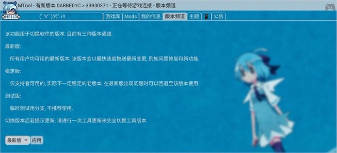 MTool软件下载-MTool手机版下载v1.0 - 手机乐园