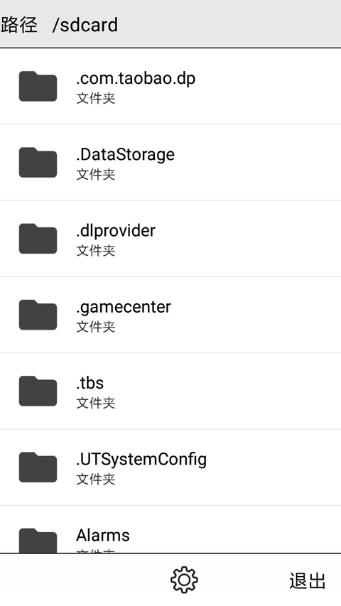 E-Ink Launcher APP下载-E-Ink Launcherv0.1.6下载安卓版 - 手机乐园