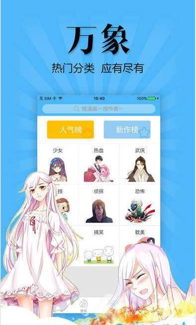prohub传送门APP-prohubv1.4安卓版（暂未上线）- 手机乐园