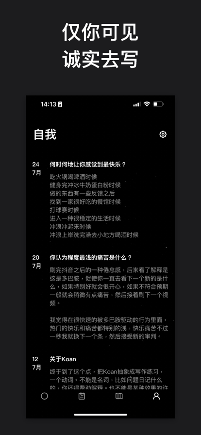 koan安卓版软件app下载-koanv1.3.2下载安卓版 - 手机乐园